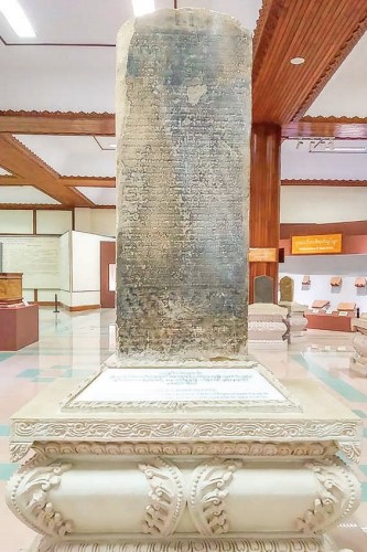 Shin Dispramuk stone inscription | Myanmar Digital News